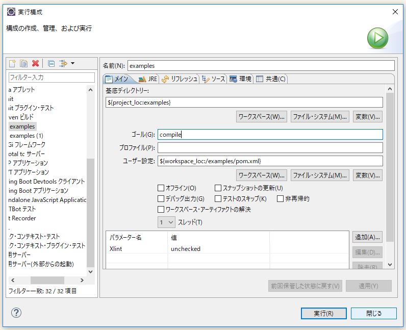 RPC（Remote Procedure Call）とは？ gRPCはGoogle製のRPCフレームワーク - ts0818のブログ