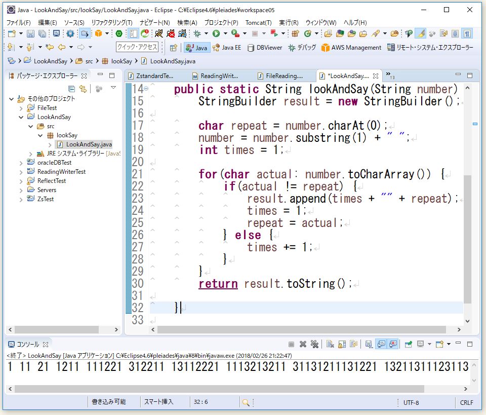 Look-and-say sequence（「ルック&セイ」数列） をJavaで試してみる - ts0818のブログ