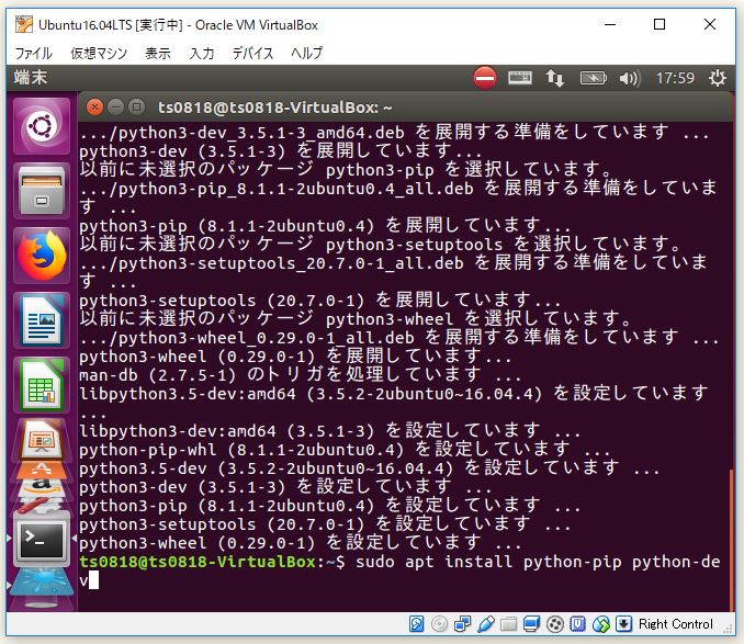 Ubuntu 16.04 LTSにPython3.6系をインストールしてみたけど... - ts0818のブログ