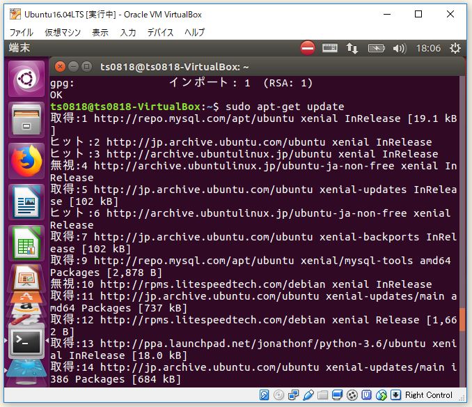 Ubuntu 16.04 LTSにPython3.6系をインストールしてみたけど... - ts0818のブログ