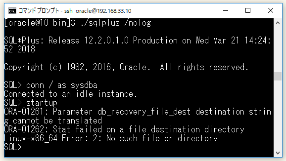 CentOS 7.4系にインストールしたOracle Database 12c Release 2 (12.2.0.1.0) の設定とか - ts0818のブログ
