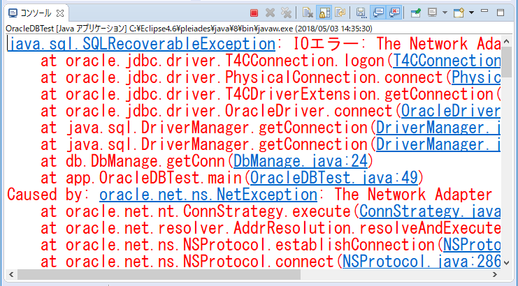CentOS 7.4系にインストールしたOracle Database 12c Release 2 (12.2.0.1.0) へ、EclipseでJavaプログラムを作って接続。そして壮絶な ...