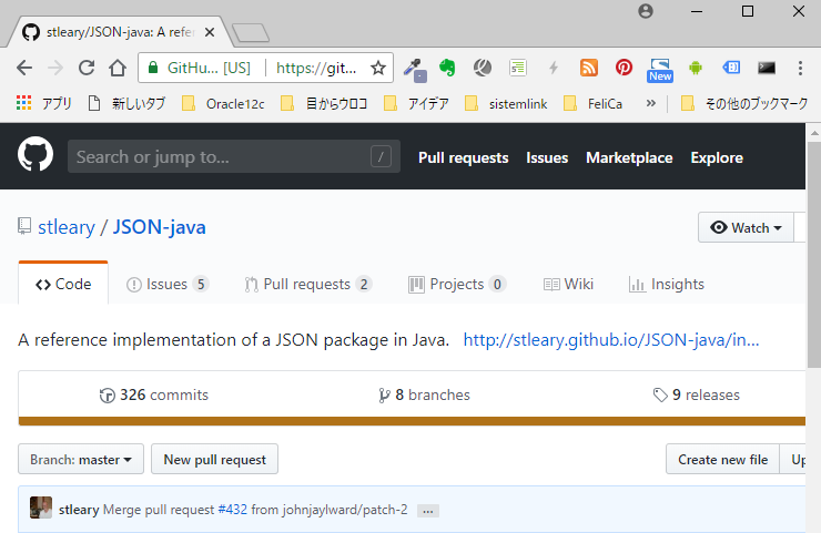 JavaでJSONの値がNULLかどうか検証、JSONって入れ子になってることが多いけど、JSON in Java編 - ts0818のブログ