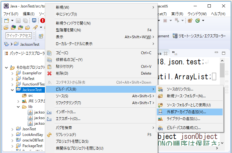 JavaでJSONの値がNULLかどうか検証、JSONって入れ子になってることが多いけど、Jackson編 - ts0818のブログ