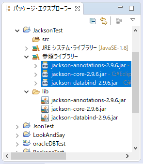 JavaでJSONの値がNULLかどうか検証、JSONって入れ子になってることが多いけど、Jackson編 - ts0818のブログ