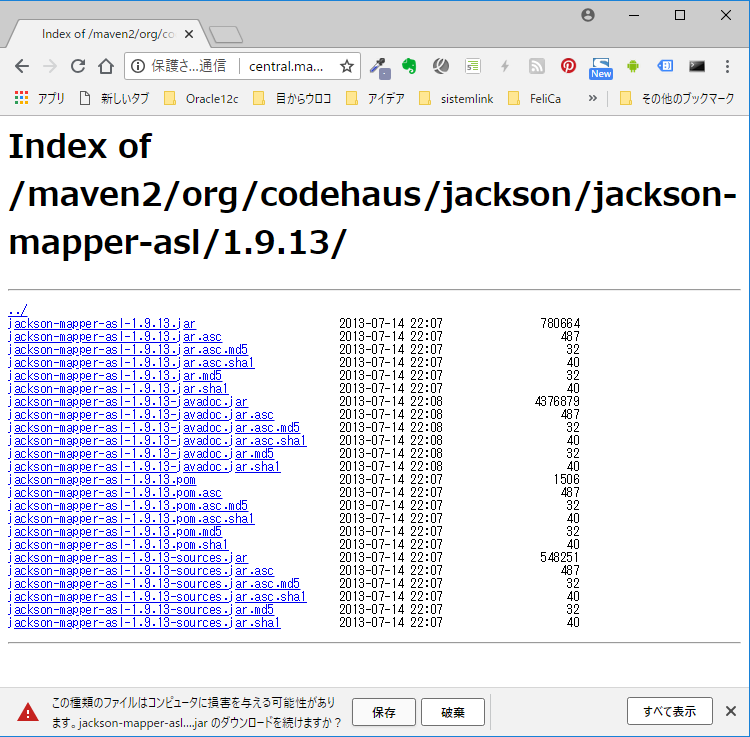 JavaでJSONの値がNULLかどうか検証、JSONって入れ子になってることが多いけど、Jackson編 - ts0818のブログ