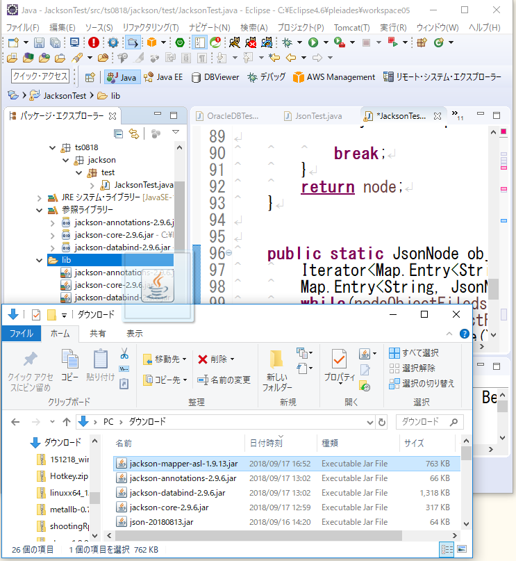 JavaでJSONの値がNULLかどうか検証、JSONって入れ子になってることが多いけど、Jackson編 - ts0818のブログ