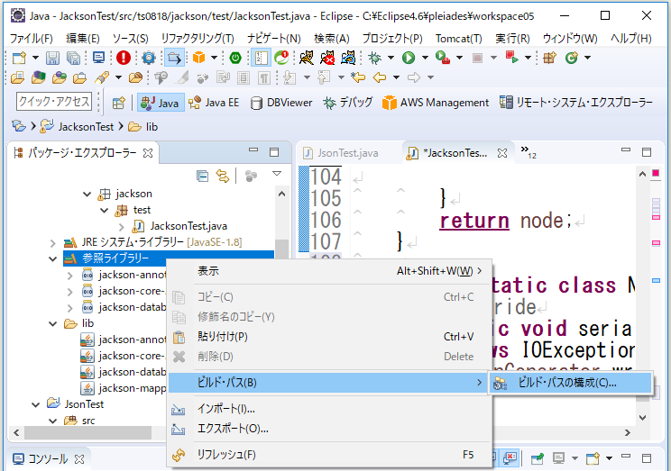 JavaでJSONの値がNULLかどうか検証、JSONって入れ子になってることが多いけど、Jackson編 - ts0818のブログ