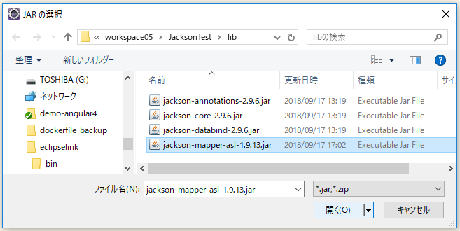 JavaでJSONの値がNULLかどうか検証、JSONって入れ子になってることが多いけど、Jackson編 - ts0818のブログ