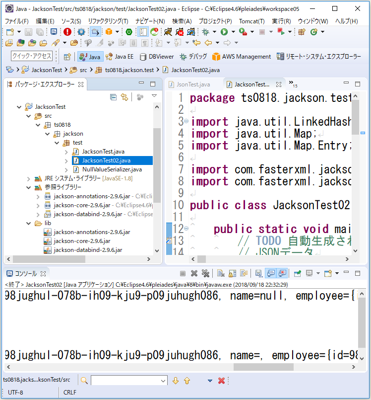 JavaでJSONの値がNULLかどうか検証、JSONって入れ子になってることが多いけど、Jackson編 - ts0818のブログ