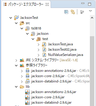 JavaでJSONの値がNULLかどうか検証、JSONって入れ子になってることが多いけど、Jackson編 - ts0818のブログ