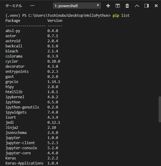 Python 3.7で、機械学習のライブラリTensorFlowを使ってみようとしてハマる - ts0818のブログ