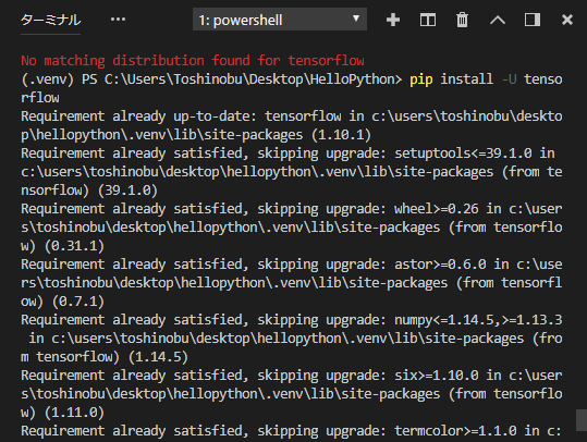 Python 3.7で、機械学習のライブラリTensorFlowを使ってみようとしてハマる - ts0818のブログ