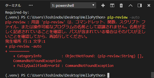 Python 3.7で、機械学習のライブラリTensorFlowを使ってみようとしてハマる - ts0818のブログ