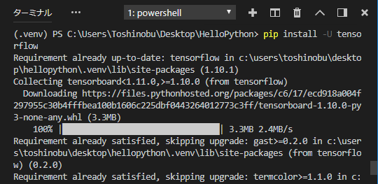 Python 3.7で、機械学習のライブラリTensorFlowを使ってみようとしてハマる - ts0818のブログ