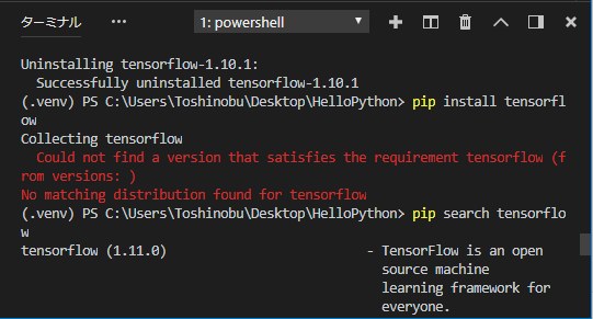 Python 3.7で、機械学習のライブラリTensorFlowを使ってみようとしてハマる - ts0818のブログ