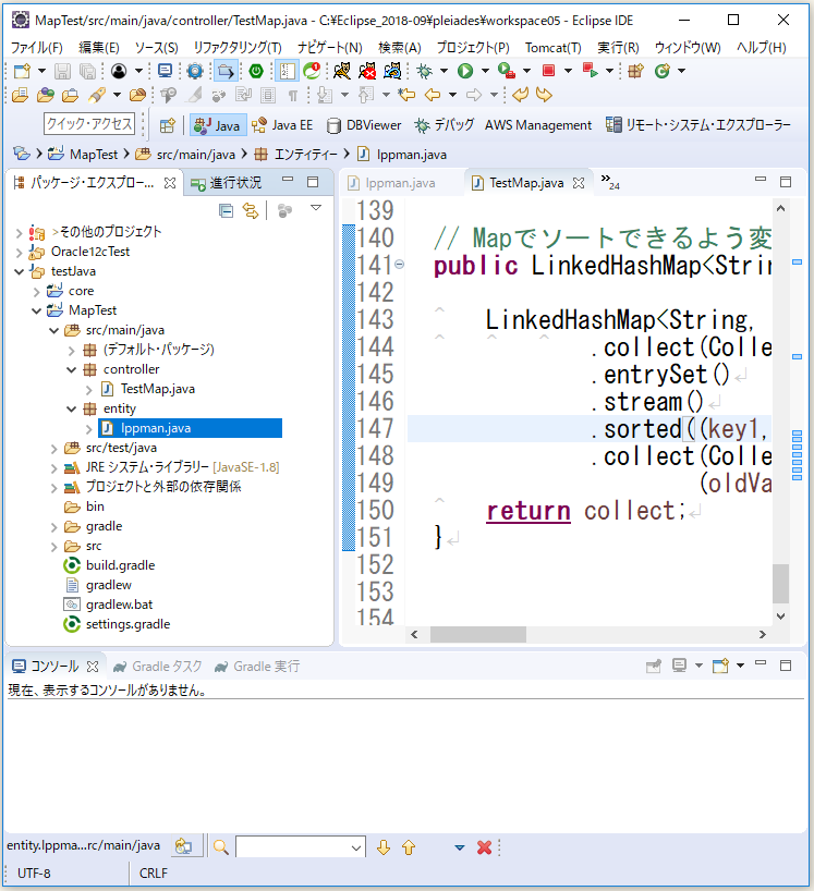 JavaでEntityをMapに変換からの文字列連結、ソートは上手くいってないから使い物にならないけど。追記：ソートはできました - ts0818のブログ