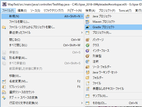 JavaでEntityをMapに変換からの文字列連結、ソートは上手くいってないから使い物にならないけど。追記：ソートはできました - ts0818のブログ