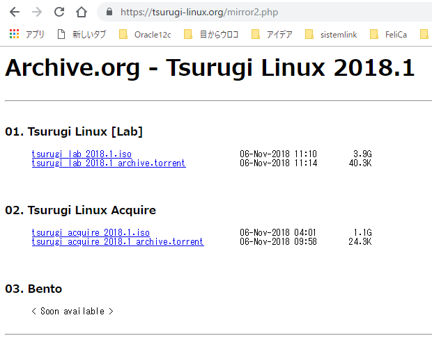 Tsurugi linuxというDFIR(Digital Forensics and Incident Response)のLinuxディストリビューションを試してみる - ts0818のブログ