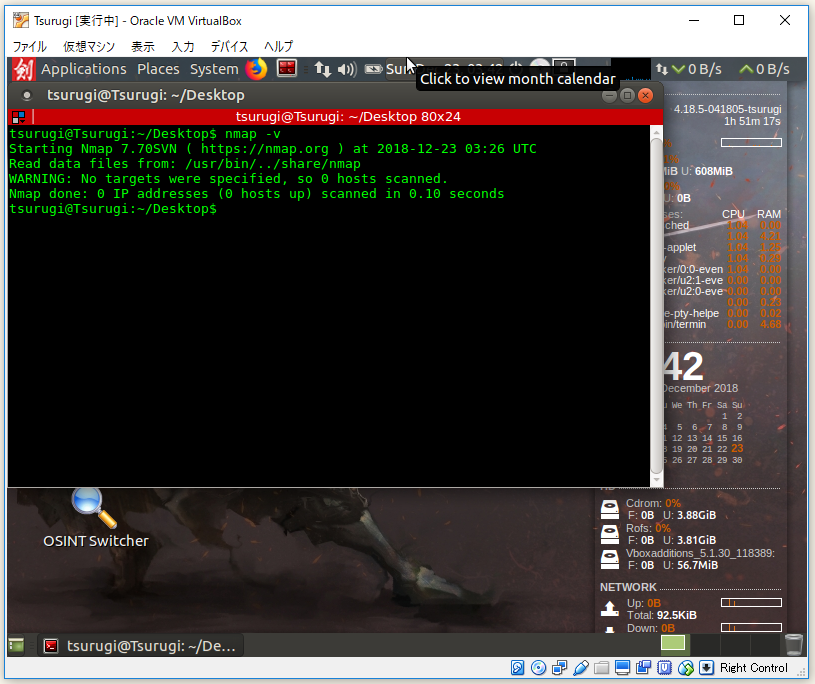 Tsurugi linuxというDFIR(Digital Forensics and Incident Response)のLinuxディストリビューションを試してみる - ts0818のブログ