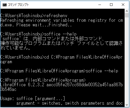 Javaで LibreOffice を操作できるらしいという LibreOffice API を使ってみる - ts0818のブログ