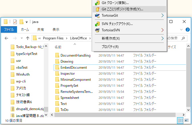 Javaで LibreOffice を操作できるらしいという LibreOffice API を使ってみる - ts0818のブログ
