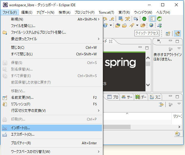 Javaで LibreOffice を操作できるらしいという LibreOffice API を使ってみる - ts0818のブログ