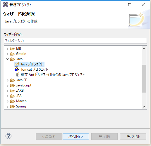 Java LibreOffice LibreOffice API Ts0818 