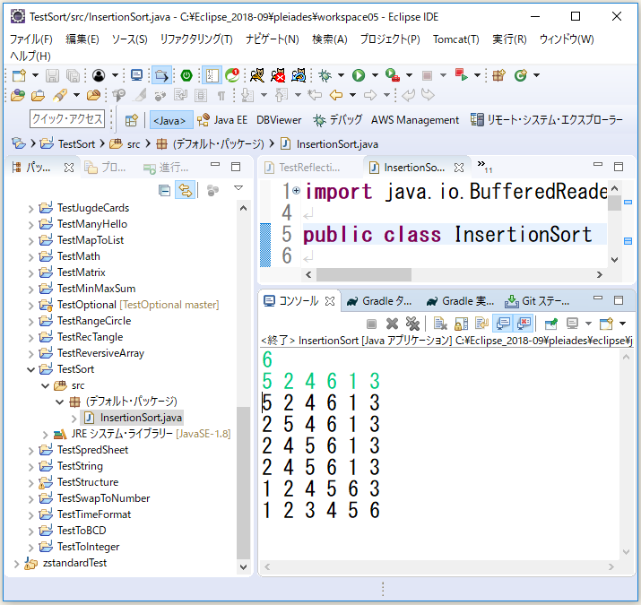 Javaで昇順に並び替え（挿入ソート） - ts0818のブログ