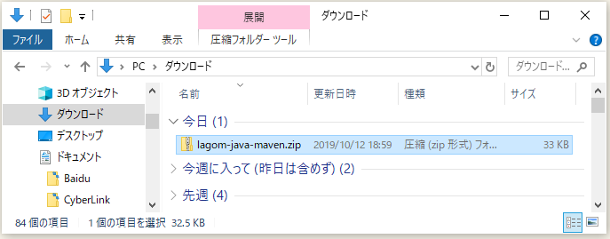 Javaでマイクロサービス向けのフレームワーク Lagom を試してみる - ts0818のブログ