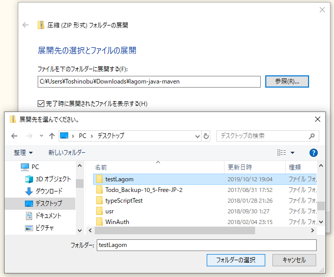 Javaでマイクロサービス向けのフレームワーク Lagom を試してみる - ts0818のブログ
