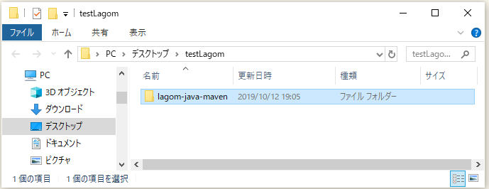 Javaでマイクロサービス向けのフレームワーク Lagom を試してみる - ts0818のブログ