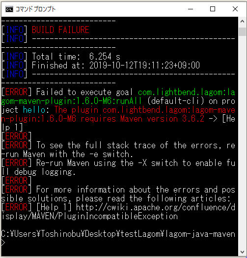 Javaでマイクロサービス向けのフレームワーク Lagom を試してみる - ts0818のブログ