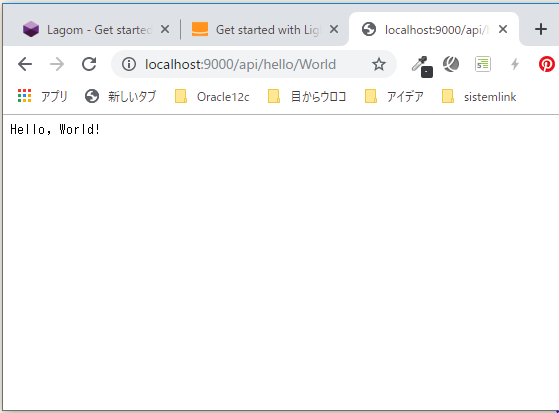 Javaでマイクロサービス向けのフレームワーク Lagom を試してみる - ts0818のブログ
