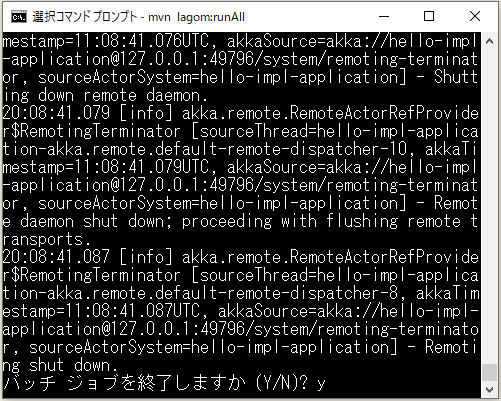 Javaでマイクロサービス向けのフレームワーク Lagom を試してみる - ts0818のブログ