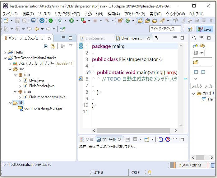 Javaでシングルトンを実装する場合はEnum型（列挙型）が良いらしい - ts0818のブログ