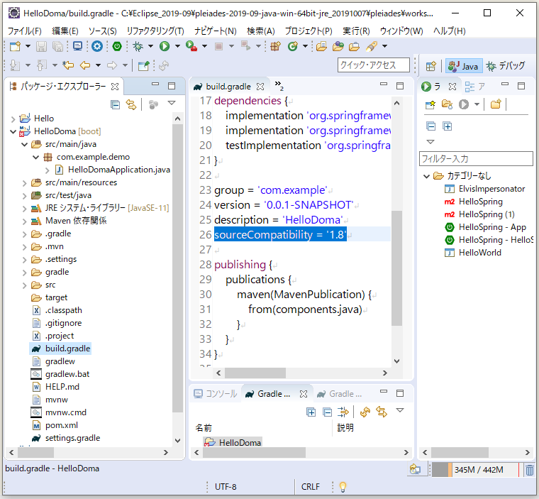 2WaySQLができるライブラリ Doma 2系 ってのを、Spring Bootなプロジェクトで使ってみたけど... - ts0818のブログ