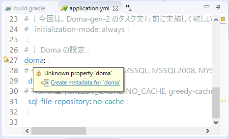 2WaySQLができるライブラリ Doma 2系 ってのを、Spring Bootなプロジェクトで使ってみたけど... - ts0818のブログ