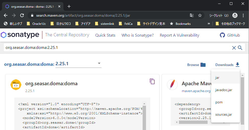 2WaySQLができるライブラリ Doma 2系 ってのを、Spring Bootなプロジェクトで使ってみたけど... - ts0818のブログ