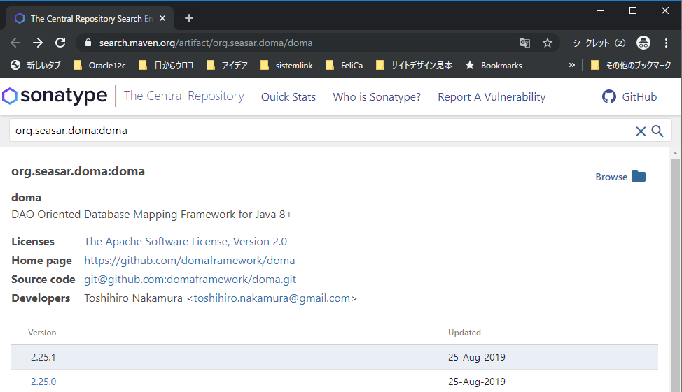 2WaySQLができるライブラリ Doma 2系 ってのを、Spring Bootなプロジェクトで使ってみたけど... - ts0818のブログ