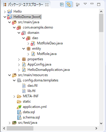 2WaySQLができるライブラリ Doma 2系 ってのを、Spring Bootなプロジェクトで使ってみたけど... - ts0818のブログ