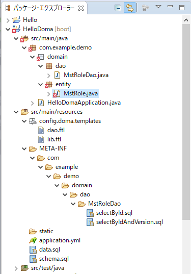 2WaySQLができるライブラリ Doma 2系 ってのを、Spring Bootなプロジェクトで使ってみたけど... - ts0818のブログ