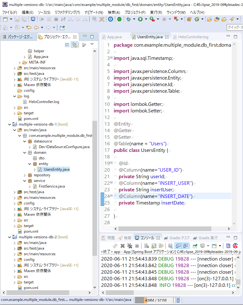 Oracle Database のエラーが分かり辛い...ORA-00904: "USERS0_"."INSERTUSER": 無効な識別子 ...
