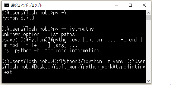 Python 3.5から変数宣言時などに型を指定できるらしいけど... - ts0818のブログ