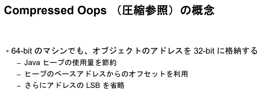 Javaでjava.lang.Objectのequals(Object obj)、hashCode()は何故@Overrideする必要があるのか - ts0818のブログ