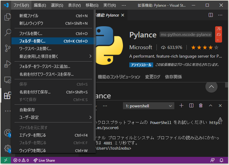 Python 3.5から変数宣言時などに型を指定できるらしいけど... - ts0818のブログ