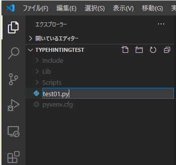 Python 3.5から変数宣言時などに型を指定できるらしいけど... - ts0818のブログ