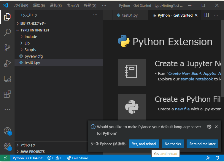 Python 3.5から変数宣言時などに型を指定できるらしいけど... - ts0818のブログ