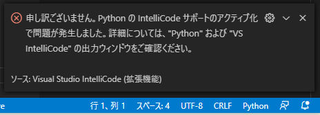 Python 3.5から変数宣言時などに型を指定できるらしいけど... - ts0818のブログ