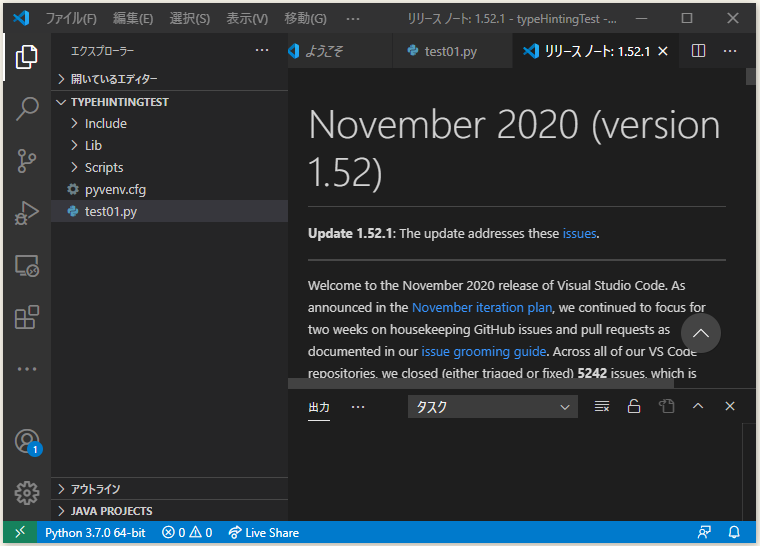 Python 3.5から変数宣言時などに型を指定できるらしいけど... - ts0818のブログ